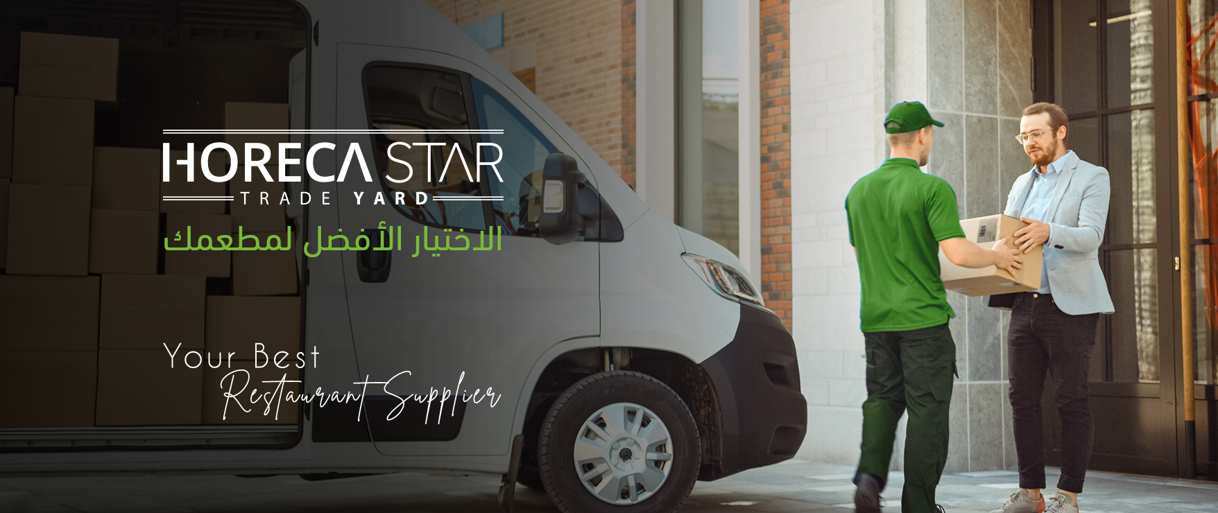 Paper & Tissues | iHORECA by Horeca Star